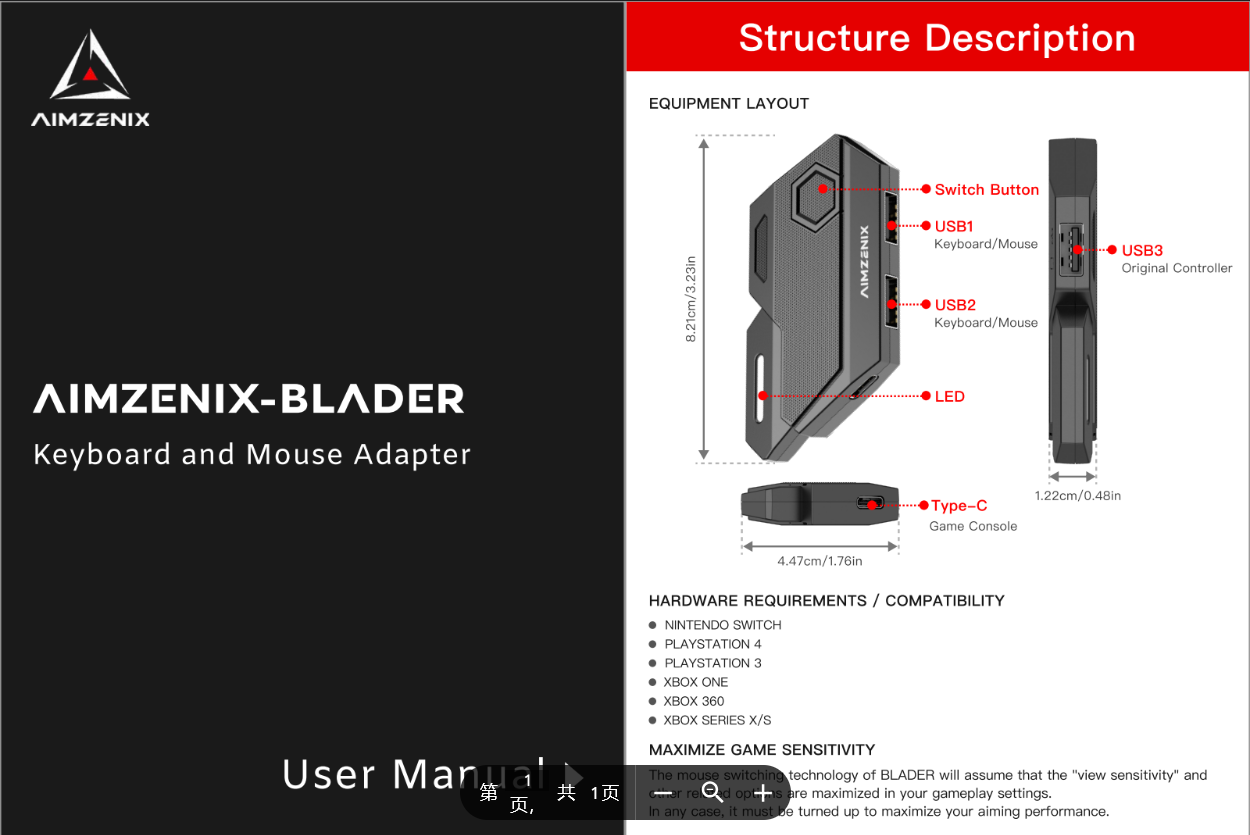Blader Quick Guide - AIMZENIX